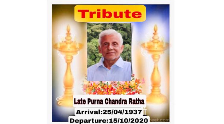 Purna Chandra Rath: A Fulsome Personality (Tribute to Late Lamented ...